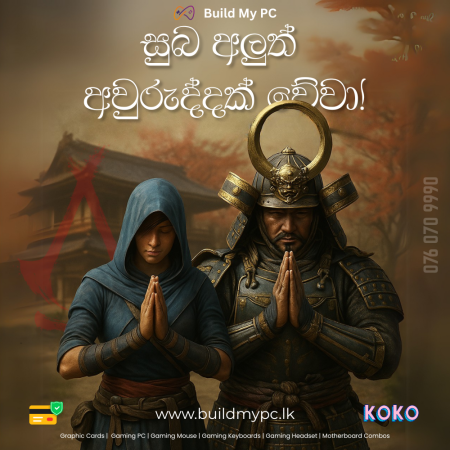 Build My Gaming PC - Build My PC - PC Build Sri Lanka